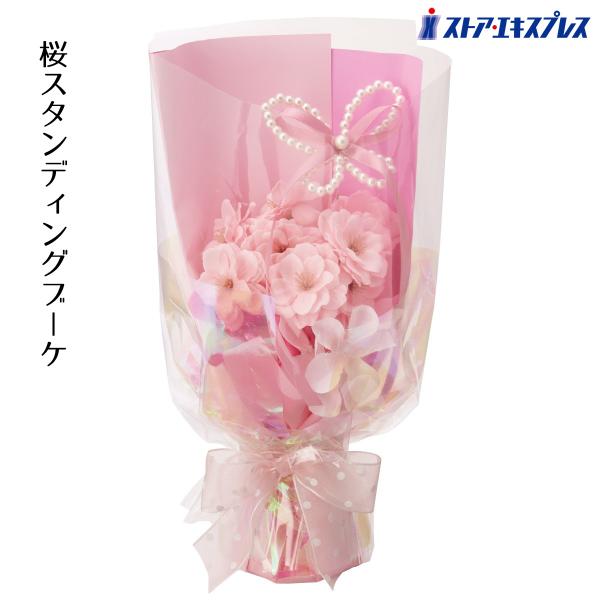 パールとリボンがふんわりかわいらしい卓上の桜造花アレンジメント。シンプルで使いやすいデザインです。商品棚やレジカウンター、受付に飾って春らしい店舗ディスプレイに。●素材／石けん・ポリエステル・プラスチック●サイズ／幅15×奥行10×高さ25...