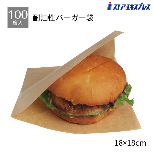 観光地で大人気の食べ歩き。SNS映えも間違いなし！！夏フェスや野外イベントにもオススメ。耐水性・耐油性のある未晒クラフト。ハンバーガーやドーナツ、鯛焼き、揚げ物や焼き菓子など、さっと渡せて、幅広い食べ歩きメニューに活躍。●素材／未晒クラフト...