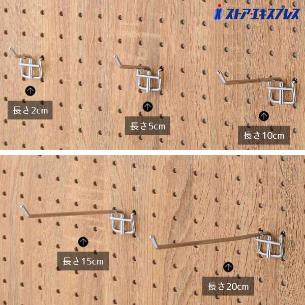 【ストエキオリジナル】有孔ボード専用オプションです。有孔パネル用のスチール製フック。孔径6mm 孔ピッチ25mm パネル厚5〜5.5mmのパネルに使用できます。＜おすすめ陳列アイテム＞キーホルダーやアクセサリー等の小物の複数掛け【サイズ】フ...