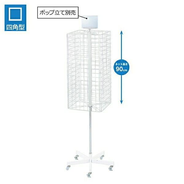 ■■商品特徴■■ネット面は溶接一体型で組立が簡単です。●サイズ／W57×D57×H110〜165cm ベース：直径57cm ネット面：W42×H90cm ネットピッチ：5cm 支柱：直径28.6mm●素材／スチール製 粉体塗装●重量／12....