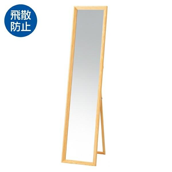 【サイズ】幅33×奥行5〜40×高さ150cm鏡面：幅27×高さ144cm【素材】枠・脚：木製【重量】5kg【特記事項】【ご注意ください】 太陽光など強い光が可燃物に照射されますと1点に光が集中する可能性があり、火災を起こす危険があります。...