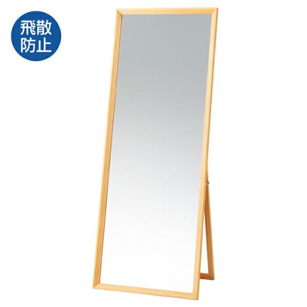 【サイズ】幅60×奥行5〜40×高さ158cm鏡面：幅54×高さ152cm【素材】枠・脚：木製【重量】9.5kg【特記事項】【ご注意ください】 太陽光など強い光が可燃物に照射されますと1点に光が集中する可能性があり、火災を起こす危険がありま...