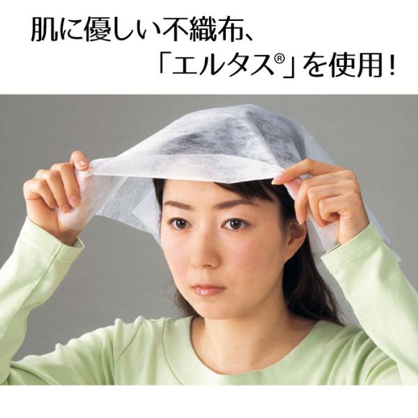 「試着用フェイスカバー ボックスタイプ（61-139-12-1）」の補充用フェイスカバーです。※箱には入っておらず、ビニール袋に入った状態でお届けいたします。●サイズ／W40×H40cm●素材／ポリプロピレン製(旭化成エルタス)不織布●その...