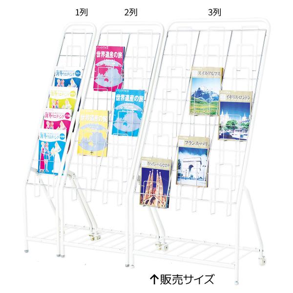 【ここでしか買えない！ストア・エキスプレスオリジナル商品】●サイズ／W73×D46×H153cm ポケット内寸：W22×D3.6cm●素材／スチール製 粉体塗装(白) ●重量／8kg●その他仕様／ 前脚アジャスター付き 後脚キャスター付き(...