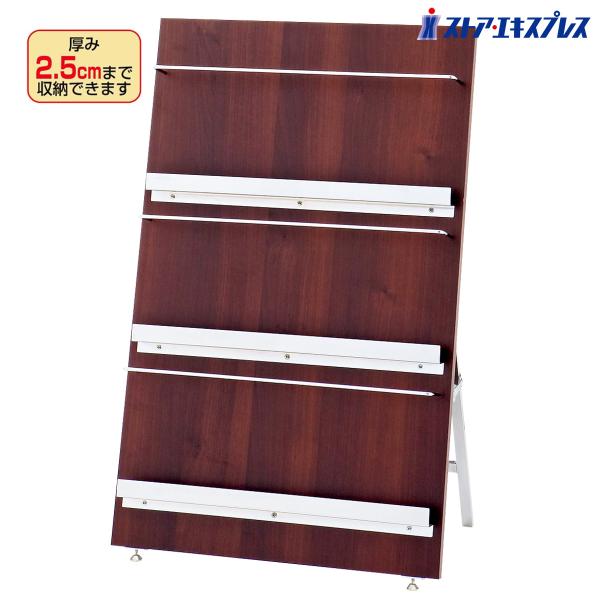 ■■商品特徴■■スチールと木目風シートの組み合わせがスタイリッシュなマガジンラック。雑誌や新聞、本を収納できます。美容室や病院の待合室、オフィスなど様々な場所で馴染みやすいデザインです。●サイズ／W58×D35×H90cm●素材／繊維板(M...