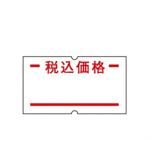 サトーSPラベラー／MX5500用シールです。しっかり貼れるタイプ。●セット内容／ラベル枚数：1巻1,000片●サイズ／21.6×12mm