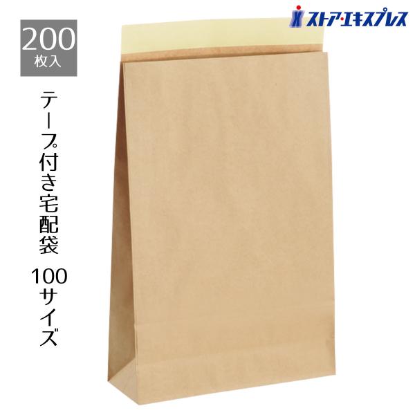 宅配に便利な封筒タイプの梱包資材。 ワンタッチテープで手軽に封かんできる、定番人気の未晒クラフトの宅配袋。カンタンにコンパクトな梱包ができるので手間・コストの削減になります。洋服や書類の発送に最適なサイズです。●サイズ／W32×D11×H4...