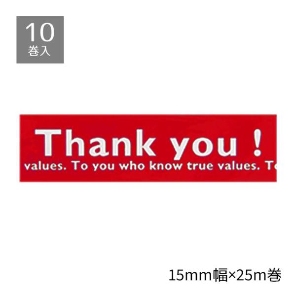 ●サイズ／15mm幅×25m巻●素材／セロハン