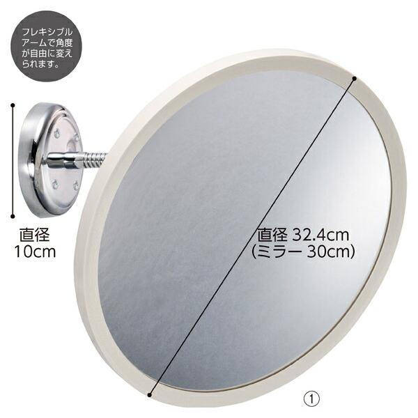 ミラーでしっかり監視。店内の盗難抑止に。 ローコストミラーがお買い得！ フレキシブルアームで角度が自由に変えられます。【サイズ】直径32.4cmアーム：L25cm 取り付け部ベース：直径10cm　厚み：2.4cm【素材】ミラー：アクリル【重...