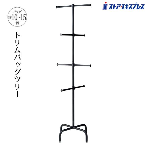 【サイズ】W50×D50×H175cm ベース：W50×D50cm ハンガー部：L23.4＋23.4cm ハンガーパイプ：直径19.1mm 外パイプ：直径25.4mm【素材】スチール製 粉体塗装【重量】4kg【その他仕様】耐荷重:5kg／段...