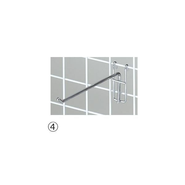 ネットフックをサイズバリエーション豊富に品揃えしました。●素材／スチール製 クロームメッキ●耐荷重／2kg