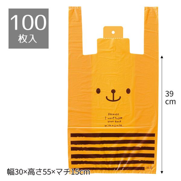 人気の【うさクマ】ラッピングシリーズのクマレジ袋です。取っ手をくくると耳のようになります。菓子店や雑貨、ベビー・キッズ店におすすめです。【サイズ】30×55[39]×横マチ15cm 厚み：0.02mm【素材】ポリエチレン製ハード型 エンボス...