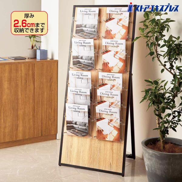 【ここでしか買えない！ストア・エキスプレスオリジナル商品】●サイズ／幅61×奥行45×高さ150cm ポケット内寸：幅22×奥行2.6×高さ16.2(中央)・高さ20.2(サイド)cm●素材／板面：メラミン化粧板 ケース：アクリル フレーム...