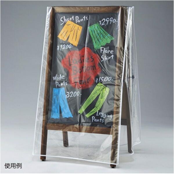 ボード面の雨漏れやホコリ付着を防止するカバー。看板を雨から守ります。ブラックボードとの同時購入がおすすめです。雨によるマーカー、チョークの色落ち防止に！【サイズ】幅55×奥行55×高さ95cm【素材】ポリオレフィン・エラストマー【特記事項】...