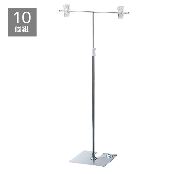 両面にポップを掲示できるT型の卓上スタンド。ワンタッチレバーで高さ調整可能。クリップは取り外し可能で、ポップに合わせて位置を調整できます。支柱の位置はセンター・コーナーで付け替え可能です。●素材／本体：スチール クリップ：樹脂●サイズ／幅2...