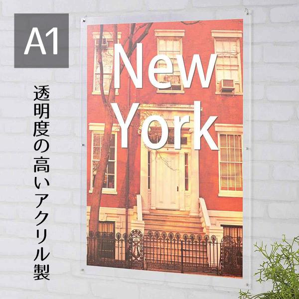 透明度の高いアクリル製で、大型サイズのポスターや写真をスタイリッシュに飾ることができます。付属の吊り金具をつけて吊るしたり、イーゼルに立てかけたりしてご使用ください。【サイズ】64.4×89.1cm 　　　　　内寸：59.4×84.1cm【...