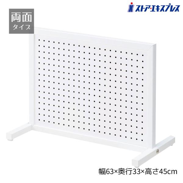 パネルは2枚合わせになっているので、表裏で同じ高さにオプションが取り付けできます。【サイズ】幅63×奥行33×高さ45cmパネル有効寸法：幅55×高さ40cmパネル穴：直径6mm 穴の芯々：25mm【素材】パネル：木製 強化コート紙貼り 枠...