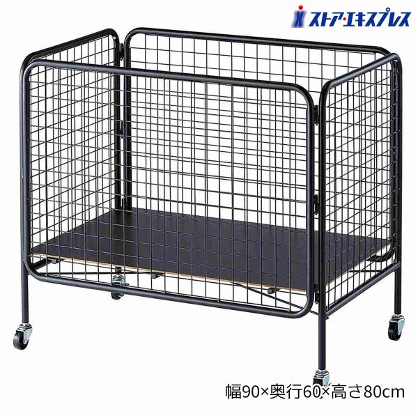 あらゆる業種の催事や在庫一掃に大活躍！【サイズ】幅90×奥行60×高さ80cmカゴの深さ：最大51cm 折りたたみ時寸法：幅150×奥行10×高さ80cm ネットピッチ：4cm ネット線材：直径3mm【素材】スチール製 粉体塗装 底板：合板...