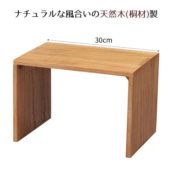 サイズ違いの組み合わせで、立体感のある売場作り。 天然木のナチュラルな風合いが特長のディスプレイ。【サイズ】幅30×奥行20×高さ20cm板厚：12mm【素材】天然木：桐材【その他仕様】耐荷重：5kg【特記事項】※コーナー内側に三角の補強材...