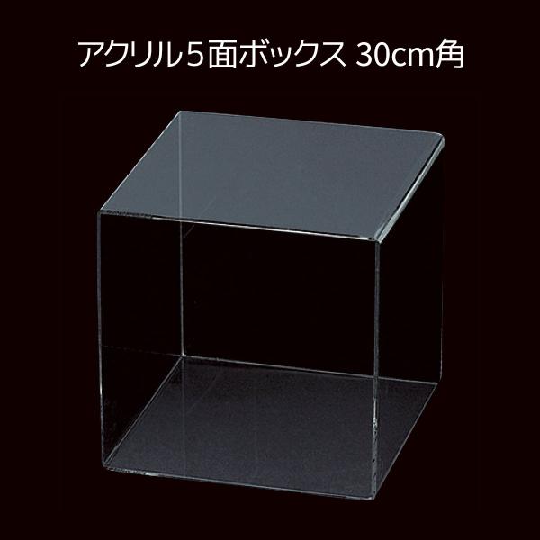 アクセサリー・小物商品・バッグなどのディスプレイにご利用ください。【サイズ】30cm角【素材】透明アクリル3mm厚【その他仕様】耐荷重：3kg