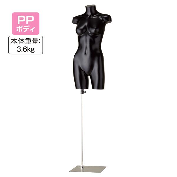 【サイズ】ベース：30cm角 ポール：直径2.2cm ボディ：高さ84cm全体：最大高さ170cm・最小高さ110cm【素材】ボディ：ポリプロピレン ベース：スチール製 ヘアラインメッキ仕上げ【重量】ベース：1.5kg【組立について】お客様...