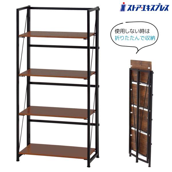 【サイズ】幅61×奥行31×高さ125cm 棚：幅55.5×奥行28cm 棚厚：12mm【素材】棚：MDF(化粧繊維板)塩化ビニル樹脂 エポキシ樹脂塗装 フレーム：スチール製 粉体塗装【重量】11.6kg【耐荷重】約5kg／段【特記事項】お...