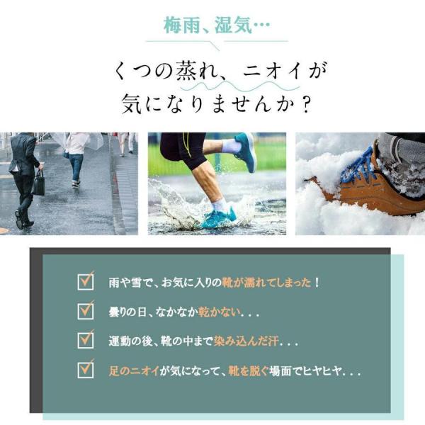 【一台三役靴乾燥機】靴を消臭・除菌・乾燥の一台三役の靴乾燥機。ニオイの原因である大量の雑菌と湿気をオゾンで除去。スポーツ・部活・お子様のいるご家庭に最適【360°乾燥】靴専用の乾燥機なので、乾きにくいつま先まできちんと乾燥。カビやニオイを防...