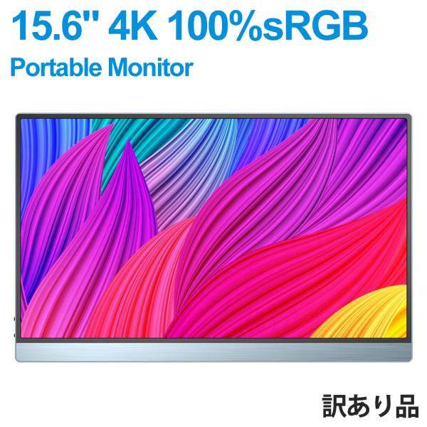 品名：15.6インチ 4K モバイルモニターサイズ：15.6インチパネル：IPS表示色：1670万解像度：3840X2160 / 3840X2400アスペクト比：16:9 / 16:10スピーカー：内蔵最大リフレッシュレート：60Hz表面処...