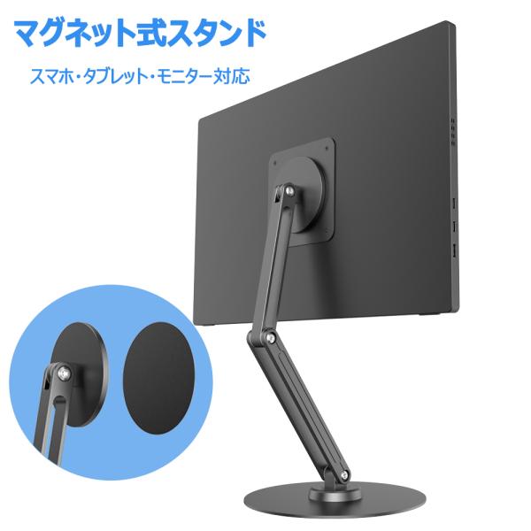 型番：ZDS019カラー：ブラック材質：アルミニウム合金本体サイズ展開最大状態：17*33*17cm折り畳み状態：24.8*4*17cm重さ：約680g耐荷重：2kg対応サイズ：13~19インチ対応可能スタンド高さ：調整可能付属品：1*ホル...