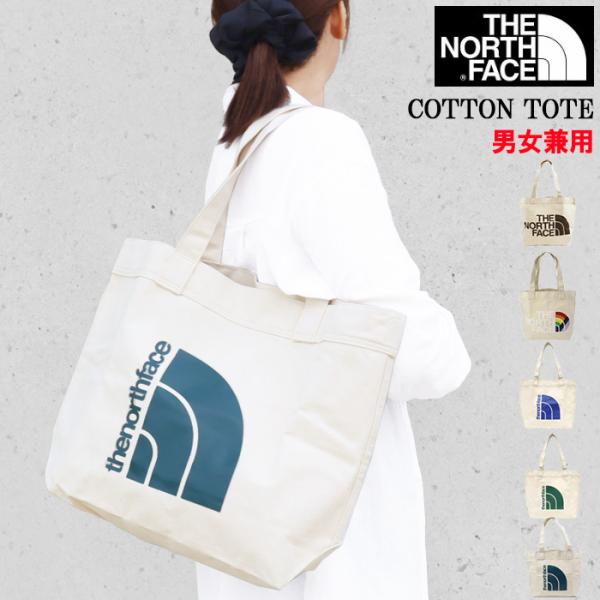 【ブランド】THE NORTH FACE ザ・ノース・フェイス【サイズ】横：約43cm 縦：30cm マチ：約12cm 持ち手長さ：57cm（肩から下げてお使いいただける長さです。） （採寸はスタッフ計測）【材　質】コットン生成り生地【仕　...