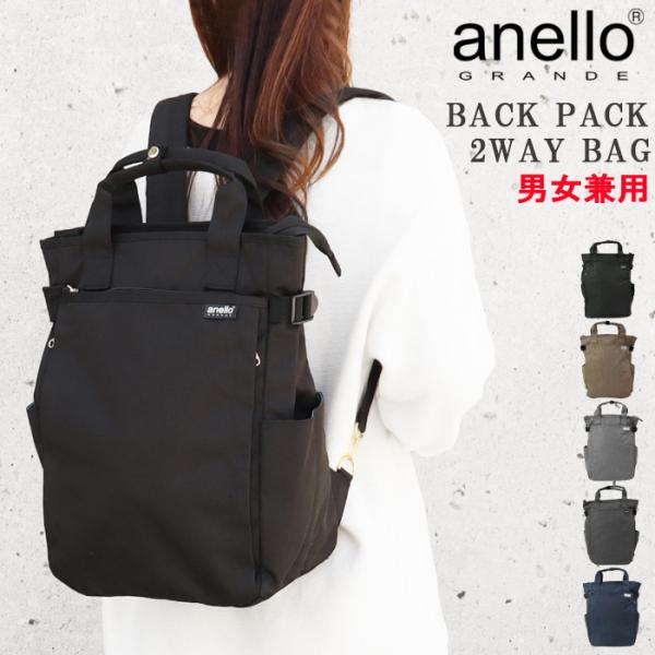 【サイズ】・横（上部）：約32.5cm・横（下部）：約25cm・縦：約39cm・マチ：約15.5cm・ショルダー長さ：最大 約86cm（スタッフ採寸）【材　質】ポリエステル【仕　様】■メイン開閉：ファスナー式開閉■外部・サイドオープンポケッ...