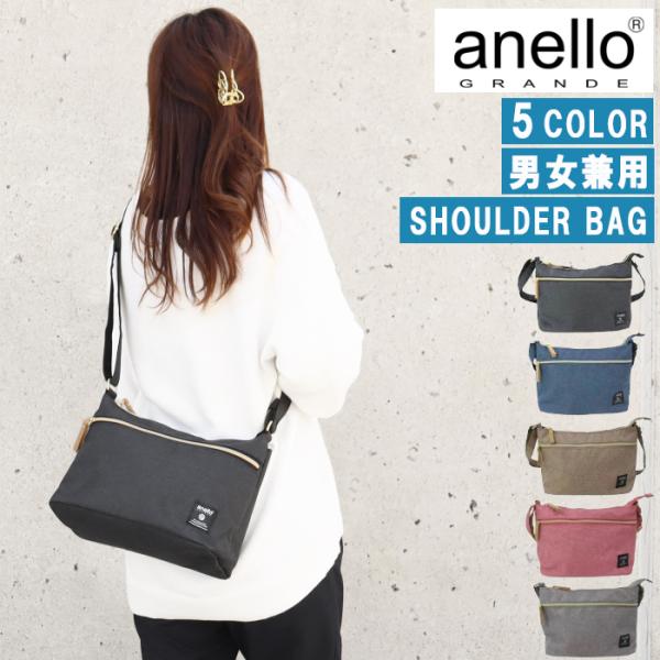 【サイズ】　・横（上部）：約28cm・横（下部）：約28cm・縦：約21cm・マチ：約13.5cm・ショルダー長さ：最大 約123cm（スタッフ採寸）　【材　質】　ポリエステル　【仕　様】　■メイン開閉：ファスナー式開閉■外部・ファスナー式...