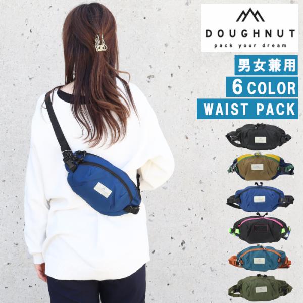 【ブランド】　ドーナツ DOUGHNUT　【サイズ】　・横：最大箇所 約28cm・横：ファスナー部分 約25cm・縦：約15cm・マチ：なし・ショルダー長さ：最大 約94cm・重量：約160g（スタッフ採寸）【材　質】ナイロン【仕　様】・フ...