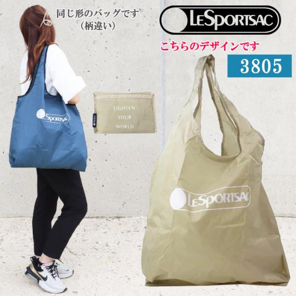 【ブランド】Lesportsac レスポートサック【サイズ】・横：下部 約37.5cm・横：上部 約47cm・縦：中央部 約44.5cm・ショルダー：約57cm　・底マチ：なし ■折り畳み時・横：約18.5cm・縦：約13cm【材質】ナイロ...