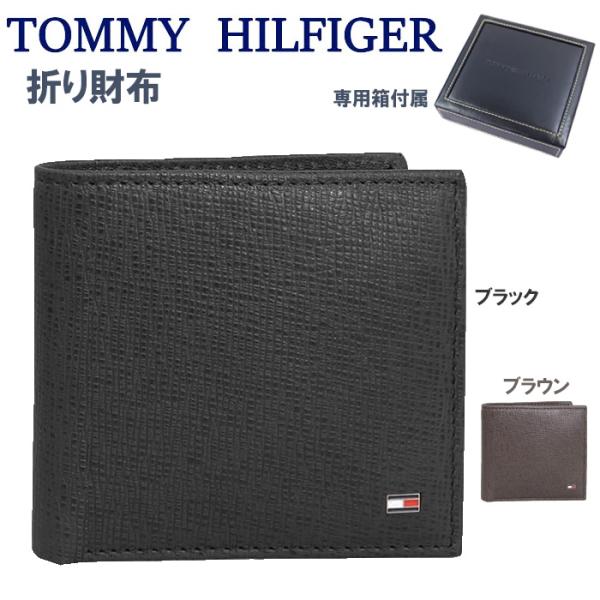ブランドトミーヒルフィガー TOMMY HILFIGERサイズ横：約11ｃｍ　縦：約9ｃｍ　厚み：約2ｃｍ仕様小銭入れ1　カード入れ3　札入れ2　その他3カラー1：31TL130094-001_BK/BK 2：31TL130094-200_...