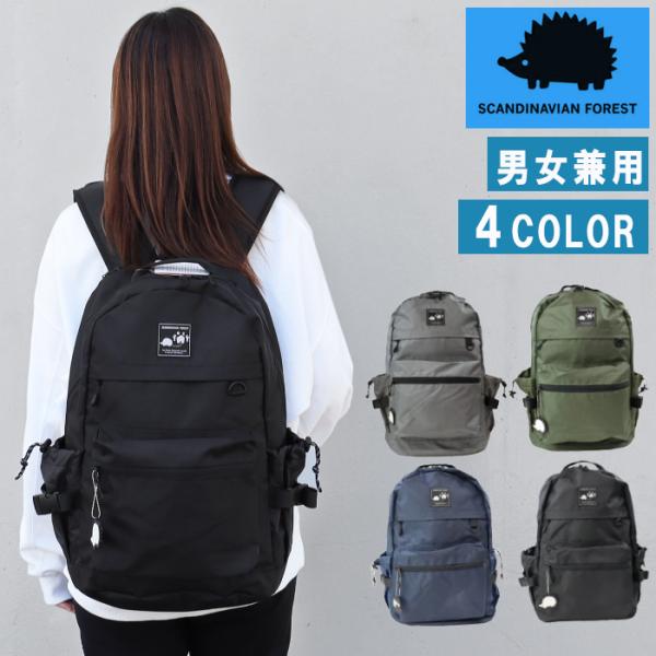 ブランドSCANDINAVIAN FOREST スカンジナビアンフォレストサイズ横：28cm 縦：約47cm マチ：約18cm ショルダー：最大 約93cm材　質ナイロン仕　様・メイン開閉：Wファスナー開閉 ・外部：ファスナー式ポケット×2...