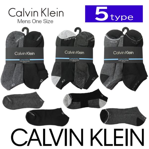 【ブランド】カルバンクライン/Calvin Klein【サイズ】ワンサイズ/約25〜29cm相当【素 材】・ポリエステル98％または97％・スパンデックス2％または3％【特 徴】CKのロゴが映えるショート丈のソックス。通学やデイリーにおスス...