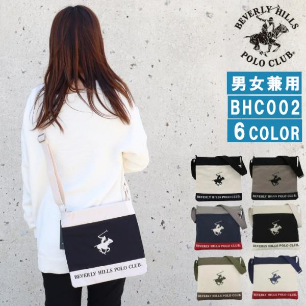 【ブランド】ビバリーヒルズポロクラブ BEVERLY HILLS POLO CLUB【サイズ】W28.5×H26.5×D1cm【仕 様】ファスナー開閉/内側ファスナーポケット×1、オープンポケット×2【素 材】キャンバスコットン【カラー】【...