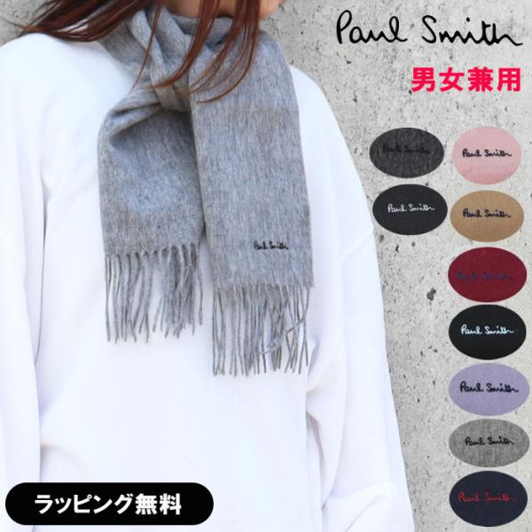 [ブランド]PAUL SMITH/ポールスミス[サイズ]■全長約170cm（フリンジ除く）　内：フリンジ約8cm■幅26cm■MADE IN England[材　質]ラムウール100％[カラー]1：933D-AS04-（79）-ブラック×グ...