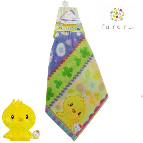 【ブランド】fureru【サイズ】35cm×35cm【材 質】コットン100％【カラー】ひよこ【特 徴】大きめサイズで小さいお子様でも使いやすく、ループ付きなのでひっかけられて便利。ネームタグもついているので安心！【ご注意】＊掲載写真はデジ...
