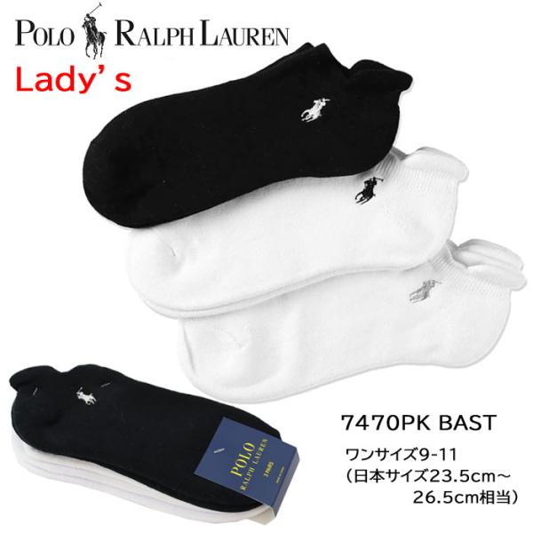 【ブランド】Polo Ralph Lauren ポロ ラルフローレン【サイズ】ワンサイズ（レディース） 9-11 (日本サイズ23.5cm〜26.5cm相当)【素 材】【素材】 コットン78％　ポリエステル2％　スパンデックス2％【ご注意】...