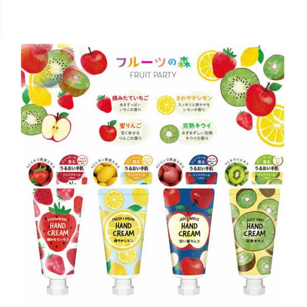【容 量】30ml【特 徴】ジューシーにうるおうハンドクリーム。乾燥しがちな手や指先をジューシーな香りとうるおいで包みこみ、乾燥から守ります。うるおい成分シアバター、ホホバ種子油、フルーツエキスを配合。摘みたていちご：あまずっぱいいちごの香...