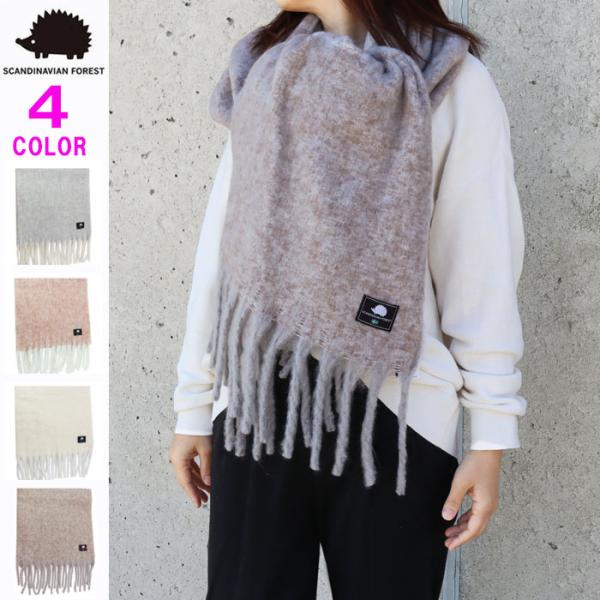 【ブランド】SCANDINAVIAN FOREST スカンジナビアンフォレスト【サイズ】全長：約180cm フリンジ長さ：15cm　幅：約44cm【素 材】ポリエステル100％【カラー】1：251-CESF179-50-BEIGE2：251...
