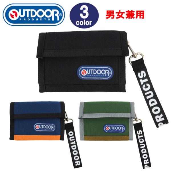 ブランドOUTDOOR PRODUCTS 　アウトドアプロダクツサイズ13×9.5ｃｍ素材ポリエステルカラー22469022　ブラック/ネイビー/グリーン仕様小銭入れ1　札入れ1　カード入れ4　その他ポケット2特徴充実した機能に定評があるブ...