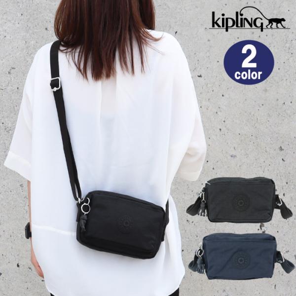 【ブランド】キプリング/Kipling【サイズ】横：約22ｃｍ　縦：約14ｃｍ　マチ：約4cｍ　ショルダー：最長約141ｃｍ　重さ：約230ｇ【素材】ナイロン100%【カラー】1：Kip-KI4208-P39-BlackNoir|2：Kip...