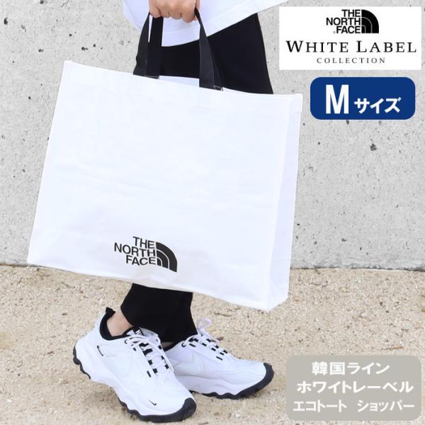 【ブランド】THE NORTH FACE  ザ ノースフェイス【サイズ】Ｍサイズ　横：約44ｃｍ　縦：約35ｃｍ　マチ：約12.5ｃｍ　持ち手：約35ｃｍ　＊肩掛け不可【カラー】ホワイト【仕様】上部オープン仕様【材質】ポリプロピレン【特徴】...