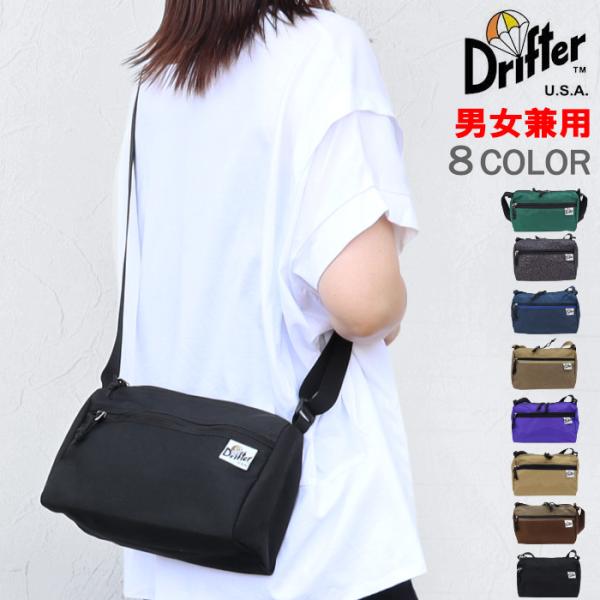 【ブランド】Drifter/ドリフター【サイズ】約W23 x H14 x D10.5cm (2.5L)【素材】カラーによって素材が異なります。 ・420デ二ールパッククロスナイロン 5：V1250-BLACK-LEOPARD 10：V125...