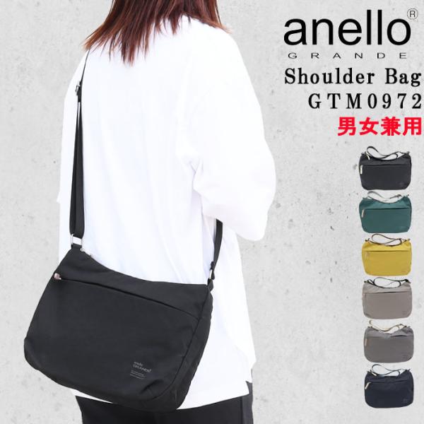 【ブランド】anello GRANDE　 アネログランデ　【サイズ】約W32×H21×D7(cm) 　重量：約230g【素材】ナイロン【カラー】1：GTM-0972-BK　2：GTM-0972-NV　3：GTM-0972-GY　4：GTM-...
