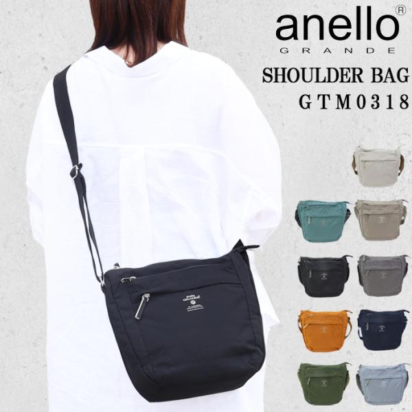 【ブランド】anello GRANDE　 アネログランデ【サイズ】横：約28ｃｍ　縦：約26ｃｍ　マチ：約11　縦：約26ｃｍ　マチ：約11ｃｍ【素材】ポリエステル【カラー】1：GTM-0318-BK　2：GTM-0318-NV　3：GTM...