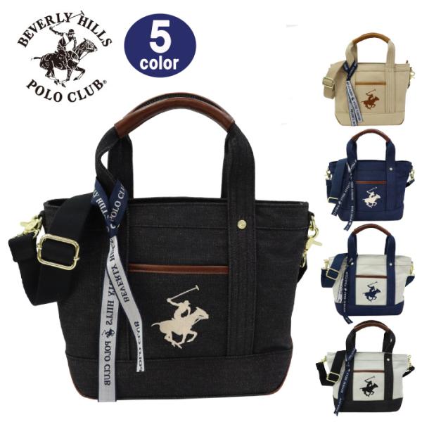 【ブランド】ビバリーヒルズポロクラブ BEVERLY HILLS POLO CLUB【サイズ】横/32cm（上部計測）/横24cm（底の横計測） 高さ22cm（持ち手除く） 底マチ12cm【素材】キャンバスコットン×合皮ナイロン【カラー】1...